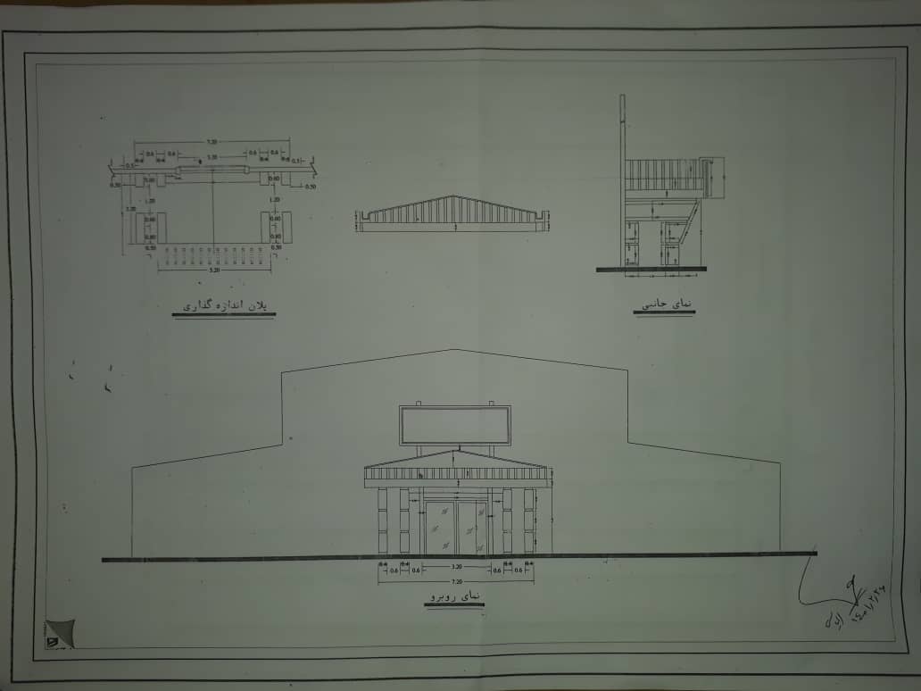 alireza jaanmohammadi trapeze sheets ceiling - Valid Aluminum